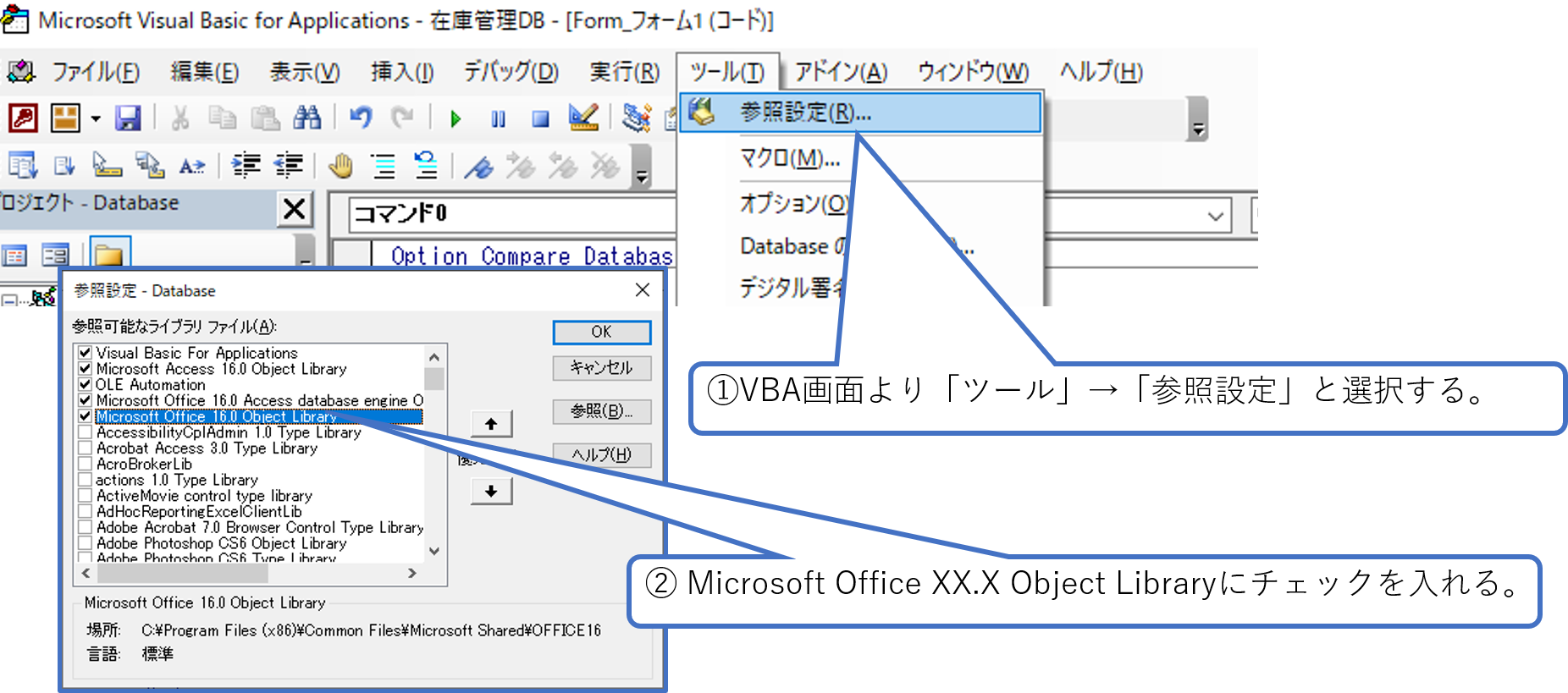 Accessによる在庫管理 その11 在庫情報のExcel出力 | 簡単！！Access作成方法の紹介