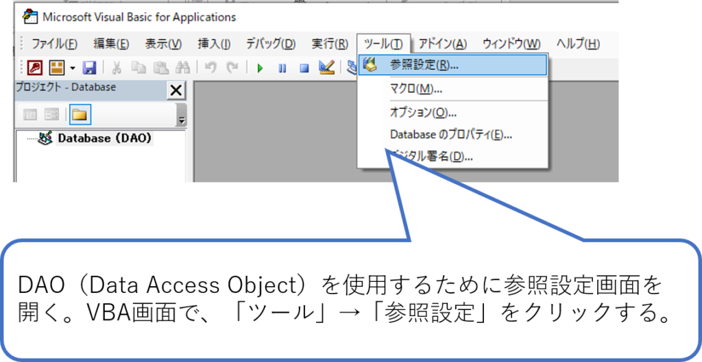 Access VBA DAOとSQL文を用いたデータベースアクセス | 簡単！！Access作成方法の紹介