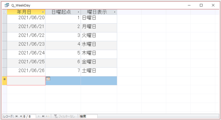 Access VBA 曜日を取得する方法 Weekday関数の活用 | 簡単！！Access作成方法の紹介