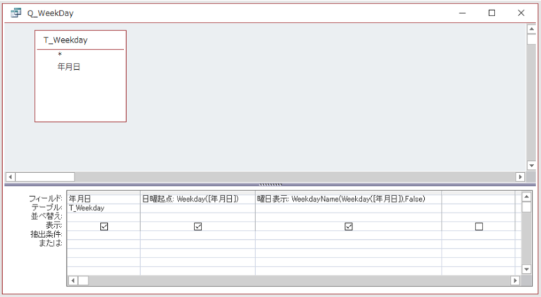 Access VBA 曜日を取得する方法 Weekday関数の活用 | 簡単！！Access作成方法の紹介