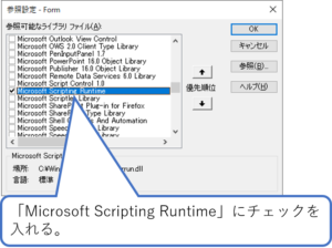 簡単便利！Accessでファイル名を取得する方法 | 簡単！！Access作成方法の紹介